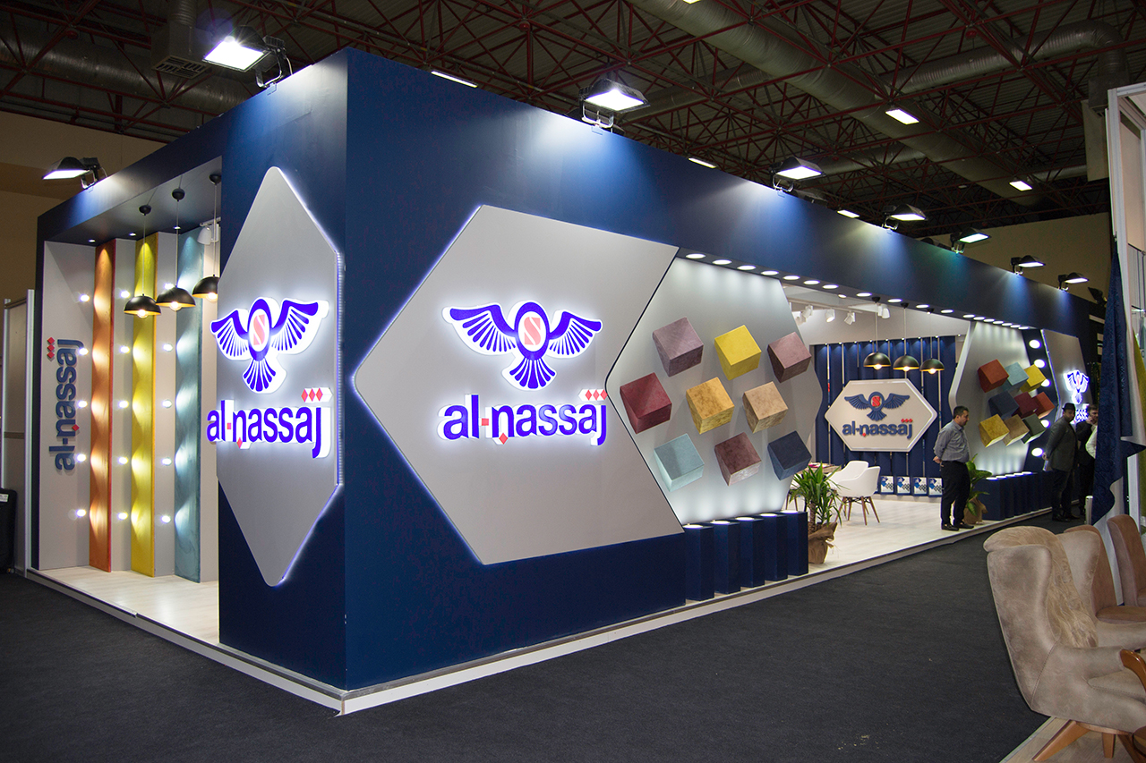 The Best Fabrics From China - Al-Nassaj for upholstery fabrics